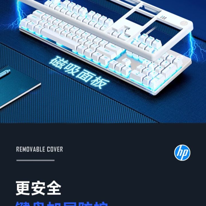 HP GK100S mechanical gaming laptop desktop office with detachable ...