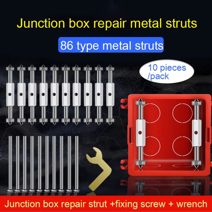 guibai Flash Deals Junction Box Repair Metal Struts | Lazada