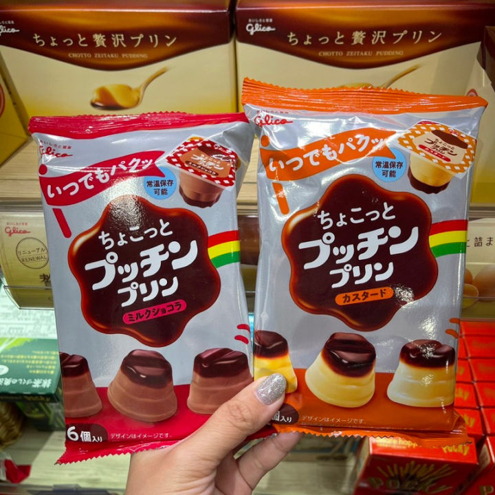 Glico Custard Pudding พุดดิ้ง คัสตาร์ดไข่ คาราเมล สุดฮิตจากญี่ปุ่น No.1 ...