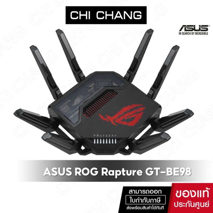 ASUS ROG Rapture GT-BE98 Quad-band WiFi 7 Gaming Router, support new ...