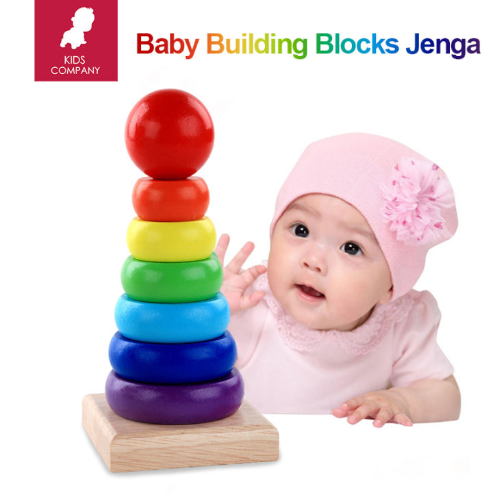 Kidscompany rainbow Tower IQ Wooden Toys Educational classic Stacker ...
