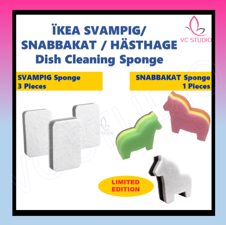 IKEA SVAMPIG/ HASTHAGE /SNABBAKAT Dish Cleaning Sponge | Lazada