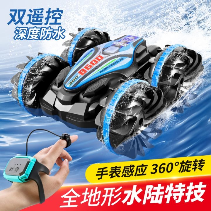 ⊙ control toy boy amphibious children's remote gesture induction roll ...