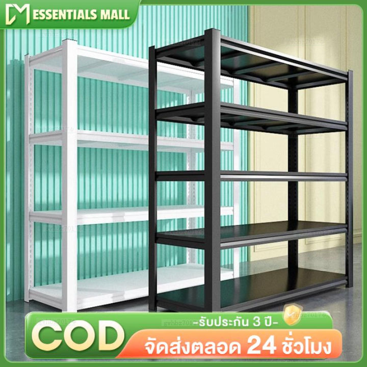 รสชาติ EM-ชั้นวางของ 5ชั้น_4ชั้น_3ชั้น ชั้นวางของเหล็ก รับน้ำหนัก 600กก ...