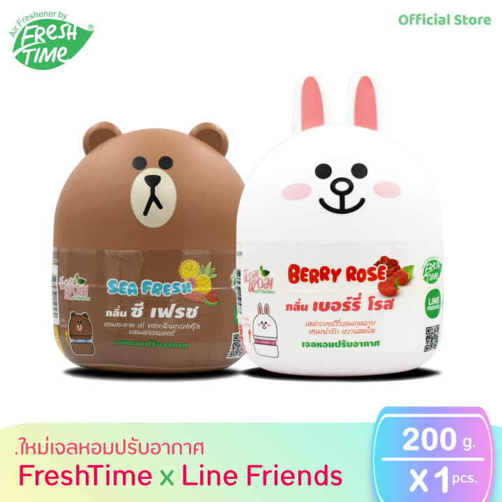FreshTime x LINE FRIENDS เฟรชไทม์ เจลน้ำหอมปรับอากาศ 3D ไลน์เฟรนด์ ขนาด ...