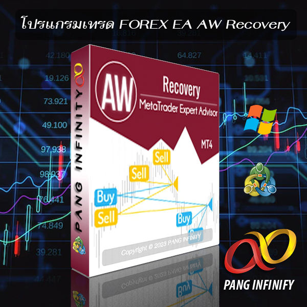 โปรแกรมเทรด FOREX EA AW Recovery EA V3.30 MT4 | Lazada.co.th