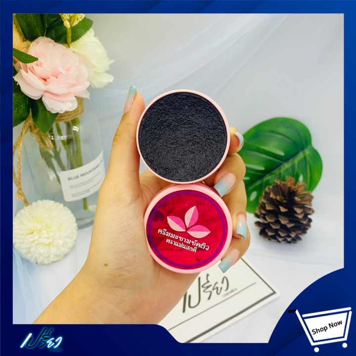 MAESANGDEE ครีมมะขามพะเยา 70 กรัม Tamarind Cream 70 g. | Lazada.co.th