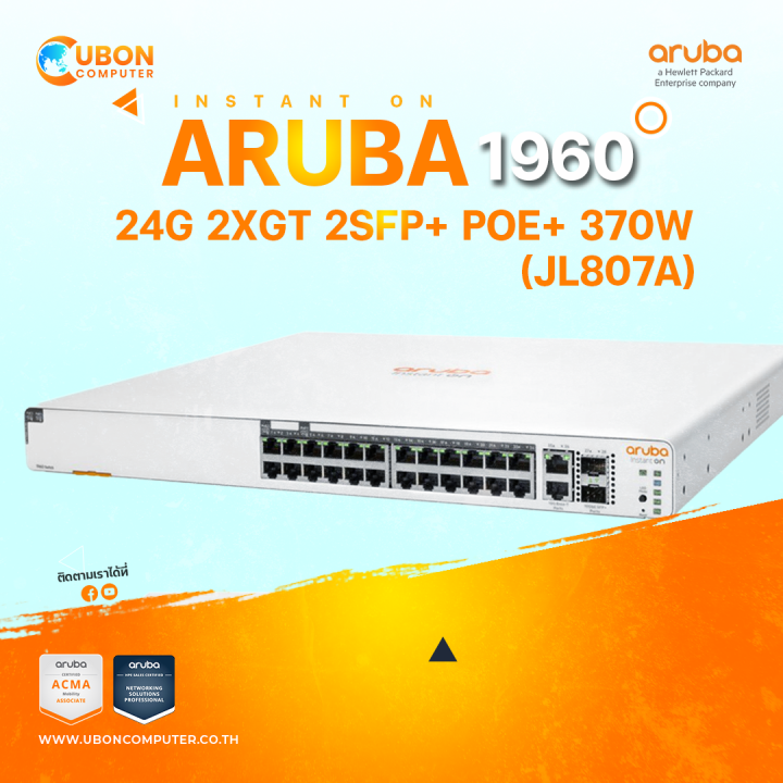 ARUBA INSTANT ON 1960 24G 2XGT 2SFP+ POE+ (JL807A) ประกัน LT | Lazada.co.th