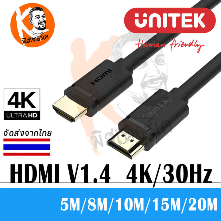 สาย HDMI Unitek คุณภาพสูง V1.4 ครบ 19เส้น รองรับ 4K Ultra HD & 3D ความ ...