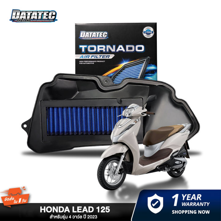 กรองอากาศ DATATEC TORNADO HONDA LEAD 125 | Lazada.co.th