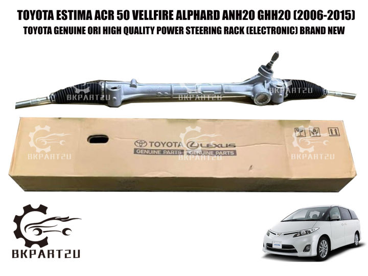 TOYOTA ESTIMA ACR 50 VELLFIRE ALPHARD ANH20 GHH20 (2006-2015) STEERING ...