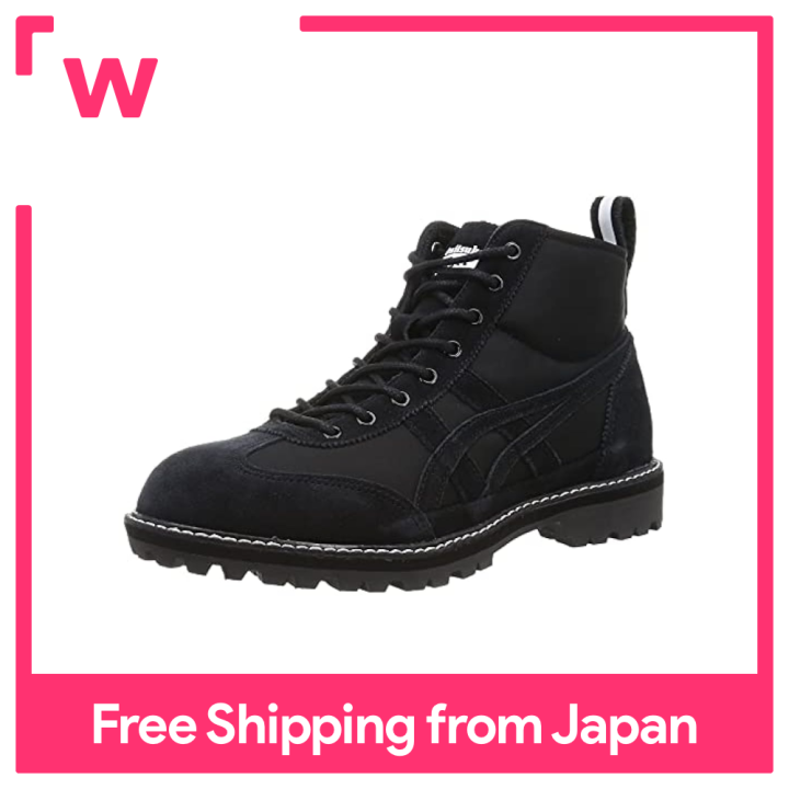 Onitsuka Tiger RINKAN BOOT | Lazada PH