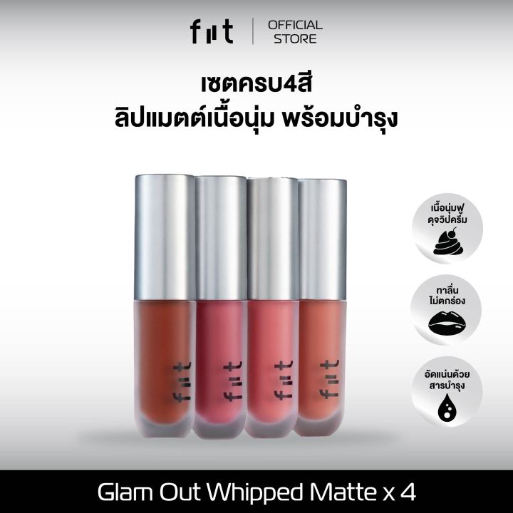 [ SET 4 ] FIIT Glam Out Whipped Matte ( ฟิตต์ แกลม เอ้าท์ วิป แมตต์ ...