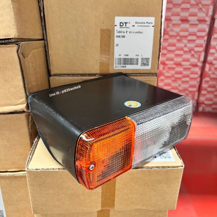 ชุดไฟท้าย รถไถฟอร์ด Ford รุ่น F6640 / F7600 ( ขาว-เหลือง ) | Lazada.co.th