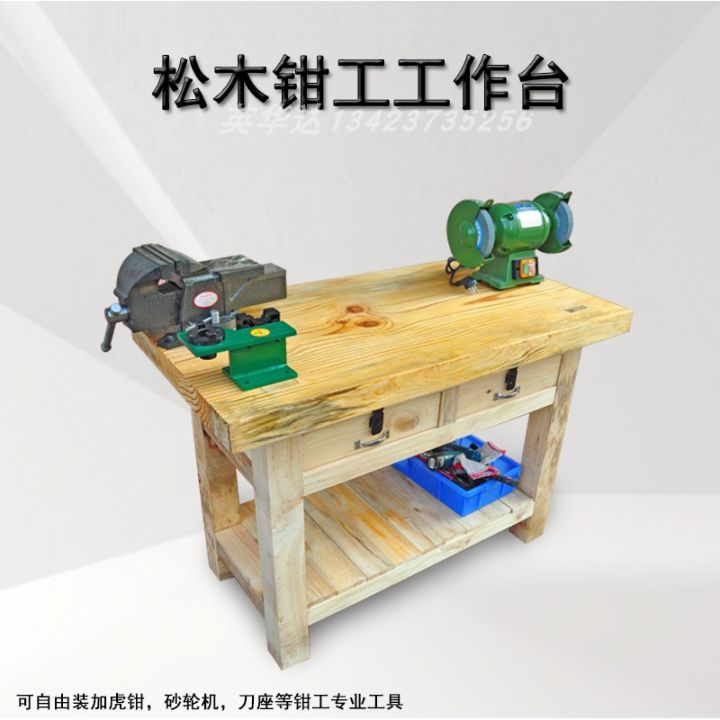 Heavy fitter table solid wood workbench Wooden fitter bench vise die ...