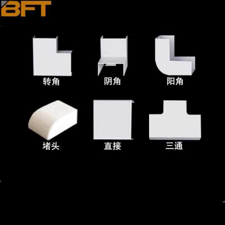 PVC square trunking fittings Indoor exposed trunking elbow trunking ...