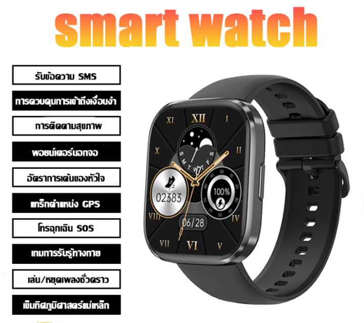 RADMI Watch 4 นาฬิกาสมาทวอช GPS บลูทูธสร้อยข้อมือสุขภาพ ความดันโลหิตการ ...