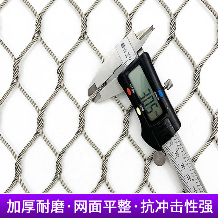 Stainless steel wire mesh woven safety net balcony protection net ...