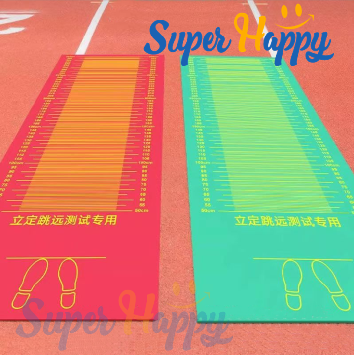แผ่นยางกระโดดไกลพร้อมถุงจัดเก็บ Standing Long Jump Mat อุปกรณ์มาตรฐาน ...