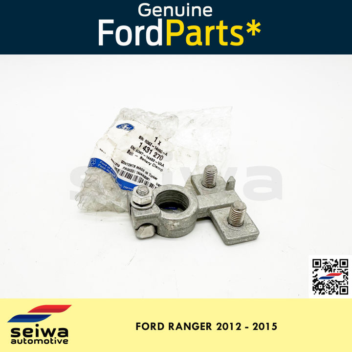 [2012 - 2015 T6] Ford Ranger Battery Terminal (Positive) - Genuine Ford ...