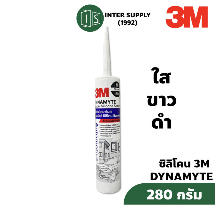 3M ซิลิโคน ซุปเปอร์ กาวซิลิโคน ซีลแลนท์ Dinamyte ขนาด 280 มล. มีสีขาว ...