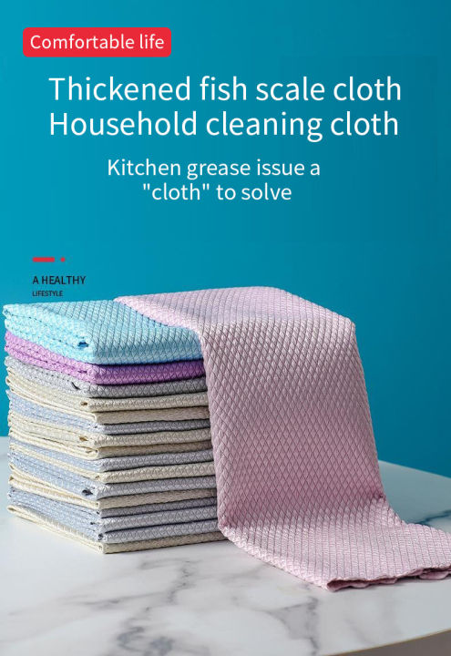 Kitchen Microfiber Fish Scale Towel Cleaning Glass Rag Cleaning Windows ...