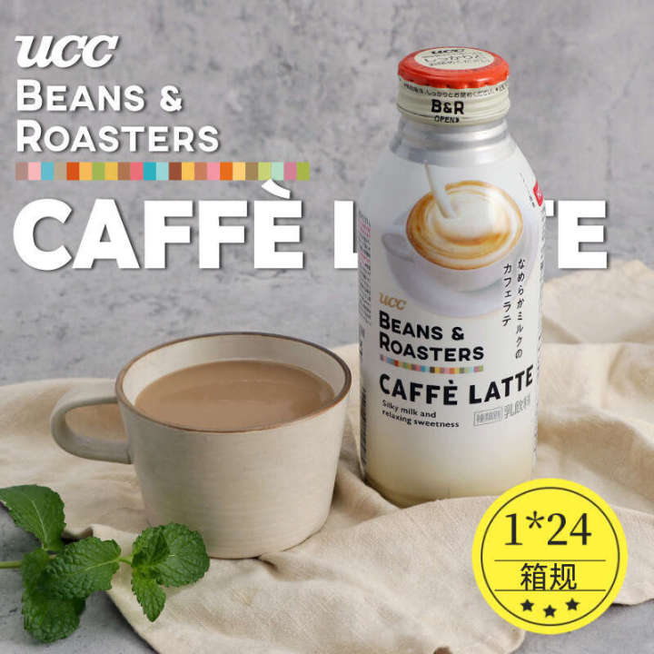 Japan Original Imported UCC Milk Flavor Coffee Office Afternoon Tea ...