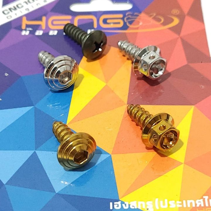 Heng Body Fairing Screw For Yamaha Vega Sight, ZR & Crypton Z - 1 Piece ...