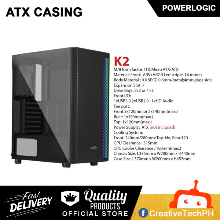 Powerlogic K2 CPU Casing Desktop Casing ATX Casing | Lazada PH
