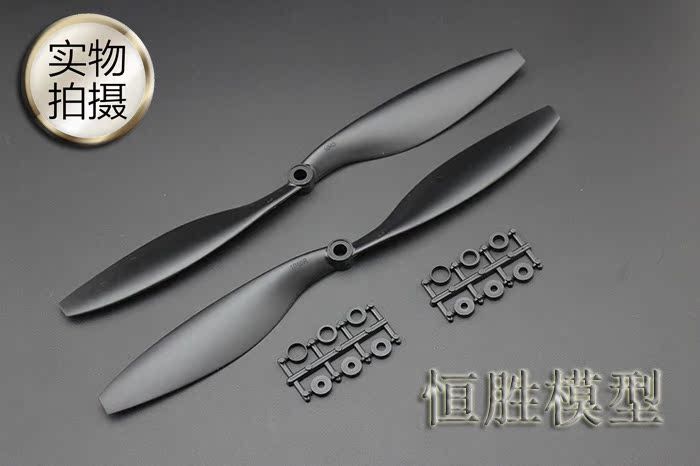 Forward and backward propeller 1045 model airplane propeller 10 inch ...