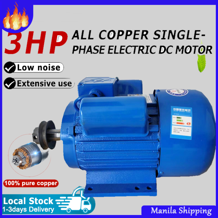3 Horsepower High-power Motor, Single-phase Motor, 220V All Copper ...