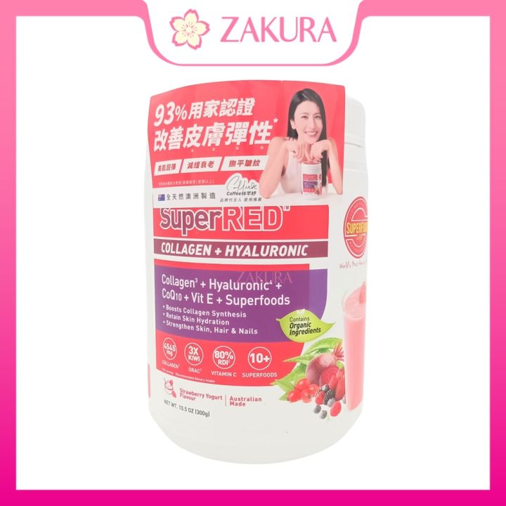 Superfood SuperRed Collagen + Hyaluronic 300g | Lazada PH