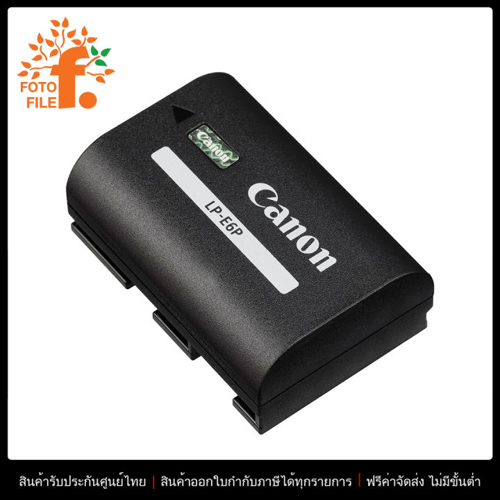 แบตเตอรี่ / ถ่าน / ถ่านชาร์จ Canon LP-E6P Battery Pack (2130 mAh | 6 A ...
