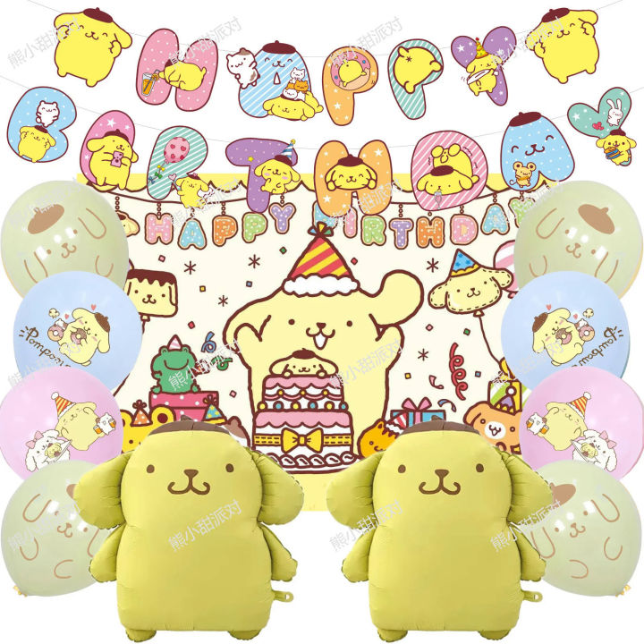Cute Pompompurin Theme Birthday Party Decoration Banner Cake Topper ...