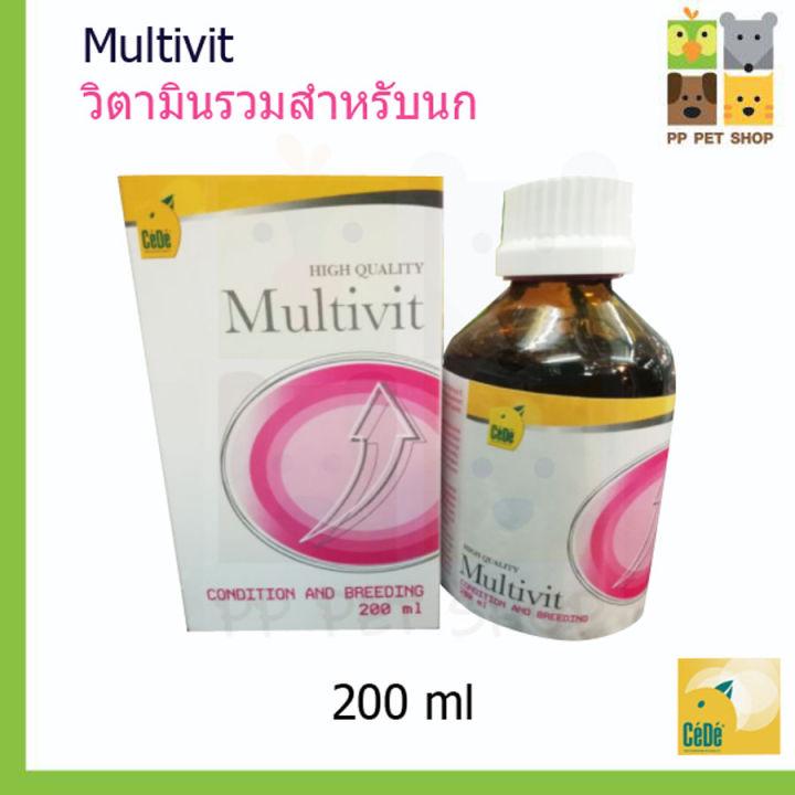 Multivit วิตามินรวมสำหรับนก ขนาด 200 ml ราคา 390 บ. | Lazada.co.th