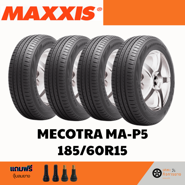 ยางรถยนต์ 185/60/15 MAXXIS MA-P5 | Lazada.co.th