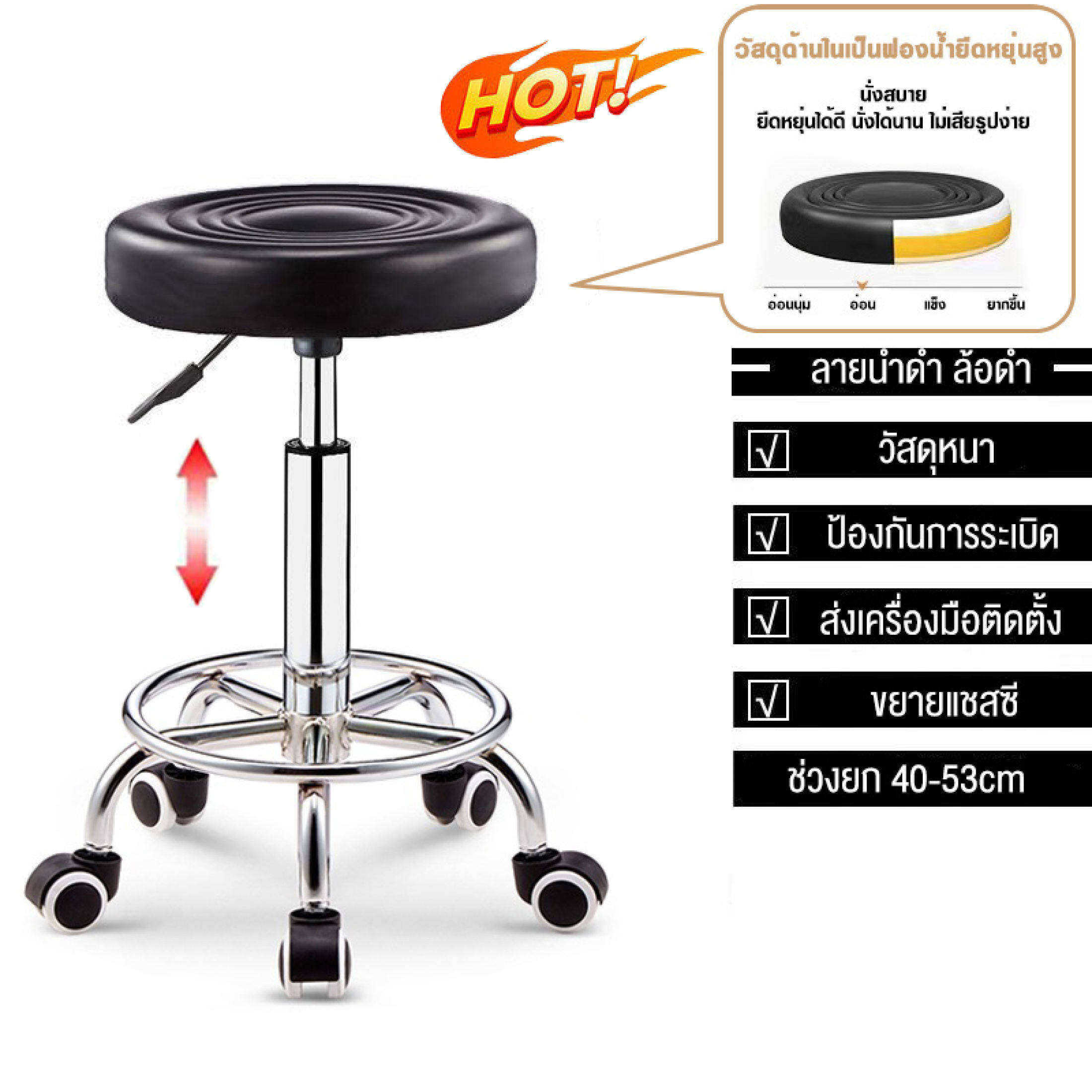 เก้าอี้อาร๋มแชร์ HHB 38cm เก้าอี้ เก้าอี้บาร์ ใช้ในร้านเสร - ช้อปปิ้ง ...