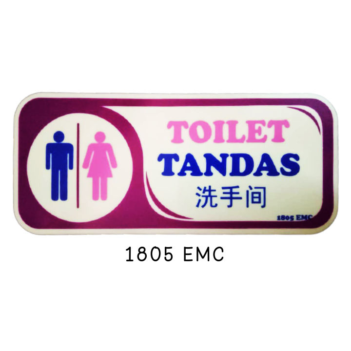 Sign Board 1805 EMC (TOILET) | Lazada