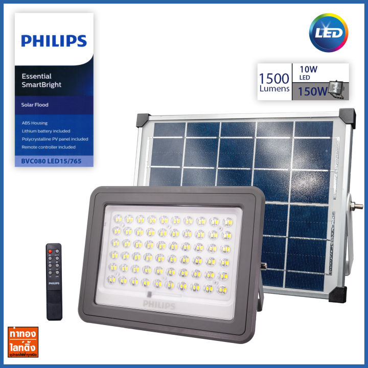 PHILIPS Essential SmartBright Solar FloodLight LED BVC080 LED15/765 ...