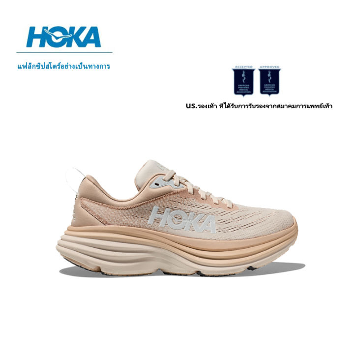 Hoka One One รองเท้าวิ่งฤดูใบไม้ร่วงฤดูใบไม้ร่วงผู้หญิง 8 รุ่น Bondi 8