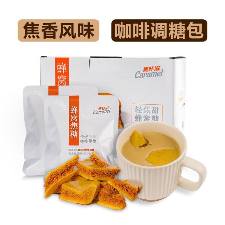 Honeycomb Caramel Block 100g Coffee Companion Individual Package ...
