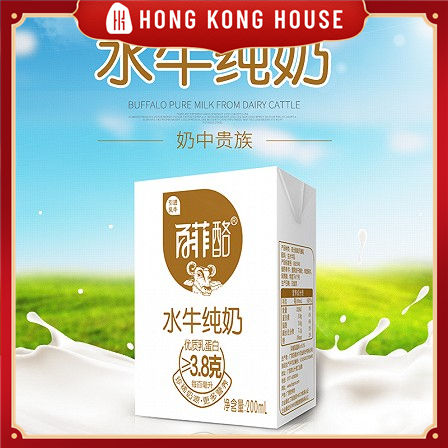 [China Imported] Pure Buffalo Milk 200ml | Lazada PH