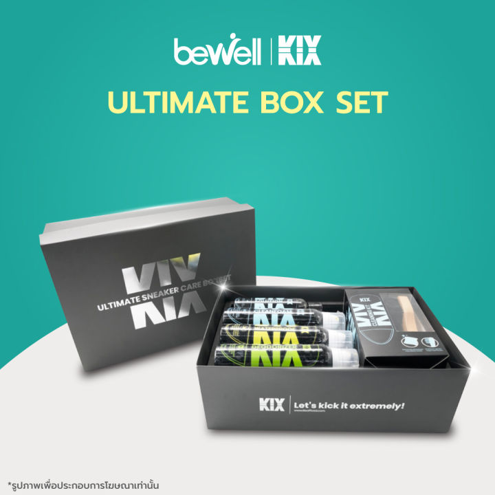 [สินค้าสมนาคุณงดจำหน่าย] KIX Ultimate Box Set สเปรย์ทำความสะอาดรองเท้า ...