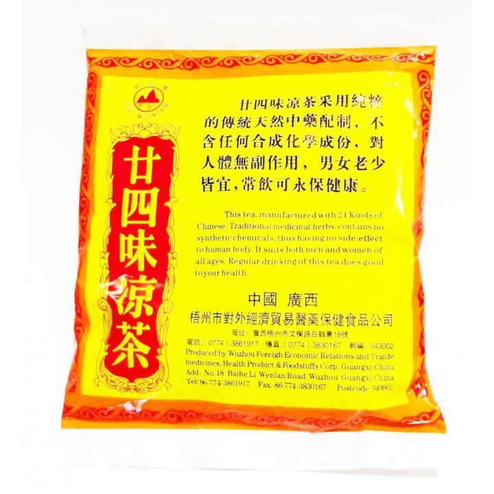 廿四味凉茶 120g 24 Ingredient Medicated Herbal Tea Nian Si Wei Herba Teh Teh ...