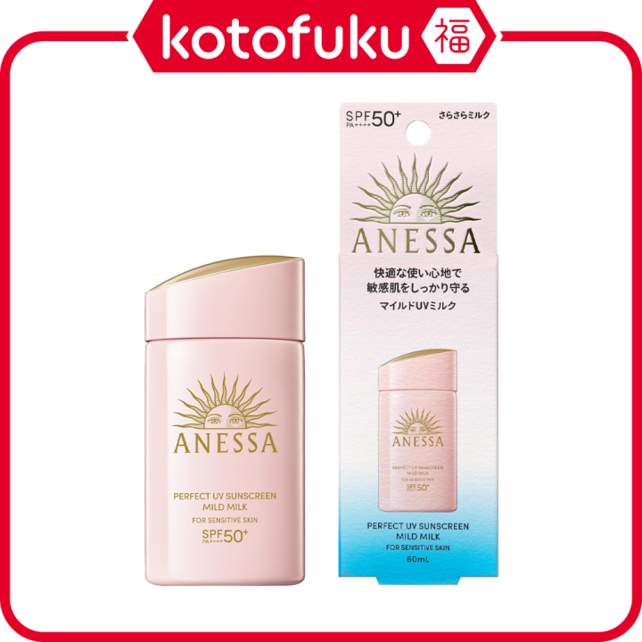Shiseido Anessa Perfect UV Sunscreen Mild Milk for Sensitive Skin (60mL) | Lazada PH