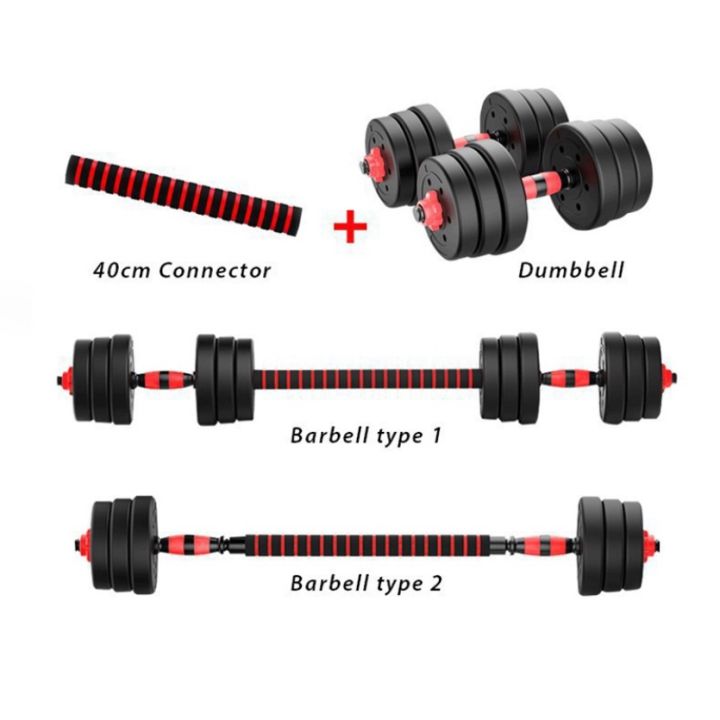 Dumbbell Set Detachable 20/30/40 KG PVC Dumbbells Pair 2 In 1 Barbell ...
