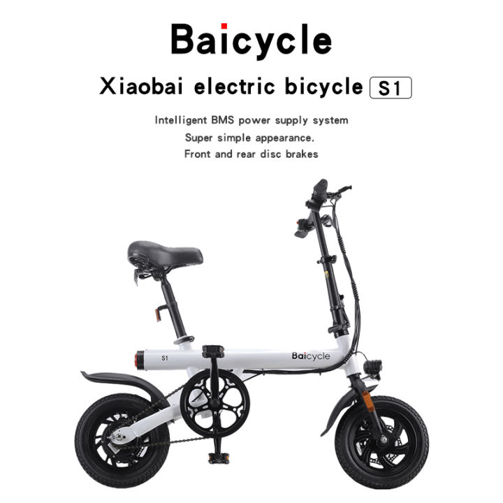 Xiaomi Baicycle Electric Bike S1/S2 Intelligent BMS System Concise ...