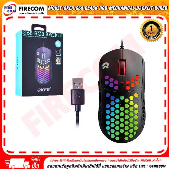เมาส์ MOUSE Oker G68 Black RGB Mechanical Backlit wired Gaming สามารถ ...