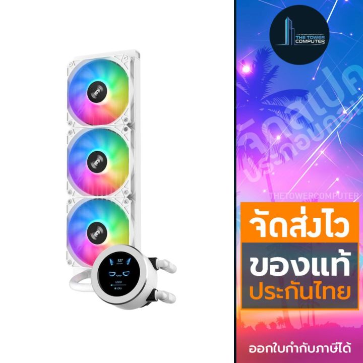 SAMA CPU LIQUID COOLER SM360LD WHITE | Lazada.co.th