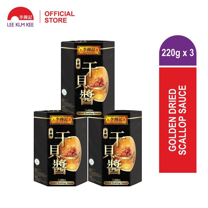 Lee Kum Kee Golden Dried Scallop Sauce (220g x 3) | Lazada